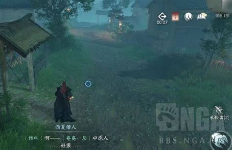 逆水寒手游攻略 无念门进阶奇遇《工欲善其事》 178