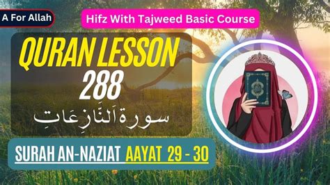 Quran Lessons For Beginners Lesson 288 Surah An Naziat Ayat 29 30 Quran Online Quran