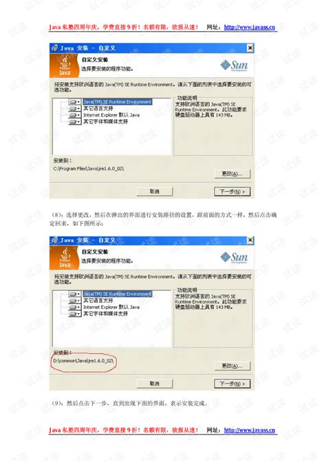 Java基础入门电子书pdf《java基础入门》电子版java基础电子书 Java文档类资源 Csdn下载 Java基础入门电子书pdf《java基础入门》电子版java基础电子书 Java文档类资源 Csdn下载