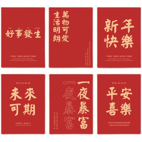 2023新年装饰贺卡年宵花吊卡礼盒伴手礼卡片春节喜庆祝福语贺卡 虎窝淘
