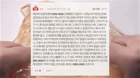 소름 썰 5탄 시리즈 액괴 네이트판 썰 시리즈 액괴 소규모 시리즈 액괴 소시액 대규모 시리즈 액괴 대시액 공론화 시액 액시 웃긴