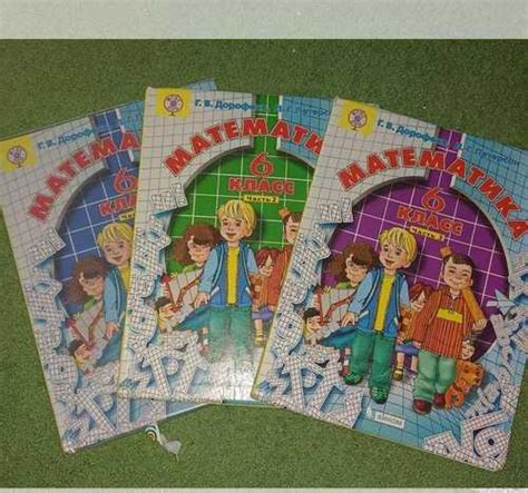 Учебники 8 класс6 класс Festimaru частные объявления