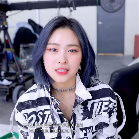 Itzy Ryujin wannabe Красота