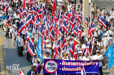 Thai Pbs News วันนี้ 9 เม ย 2568 กลุ่มประชาชนและเครือข่ายนักศึกษาประชาชนปฏิรูปประเทศไทย ค