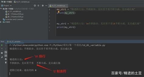 Python中什么代表数字python中代表什么 Csdn博客 Python中什么代表数字python中代表什么 Csdn博客