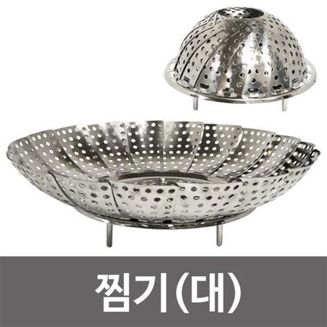 한국금속 찜기대 스텐찜기 찜받침 찜솥 삼발이 원형 홈플러스 익스프레스