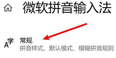 微软输入打不出中文标点怎么办？微软输入打不出中文标点解决方法 当客下载站