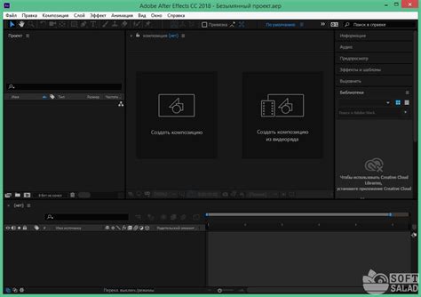 Adobe After Effects СС 2020 — скачать профессиональный видеоредактор