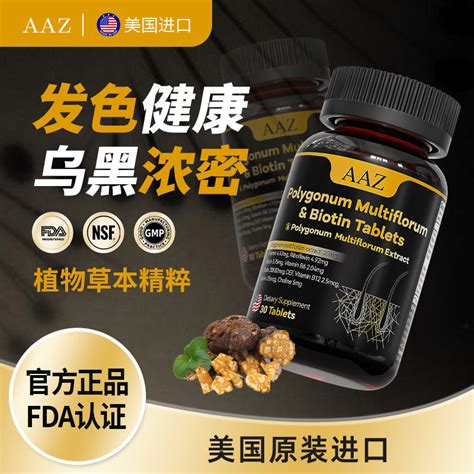 Az Polygonum Multiflorum B Clan Biotin Tablets Grow Hair Black Hair