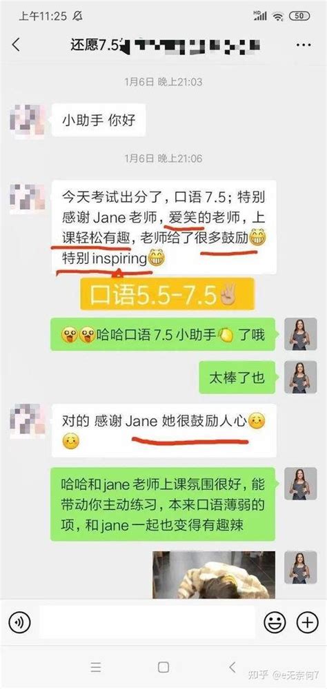 雅思口语说得很快 雅思口语说得快是否就是流利 知乎