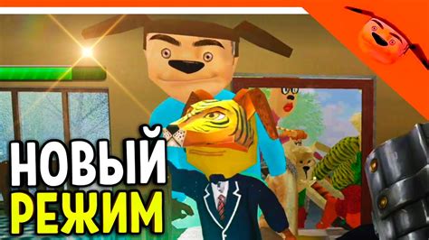 🩸 5 НОЧЕЙ С ТИМОХОЙ 4 НОВЫЙ РЕЖИМ ШУТЕР МОД 🩸 СМОТРИ КАКОЙ ВКУСНЫЙ ПИРОЖОК 4 Youtube