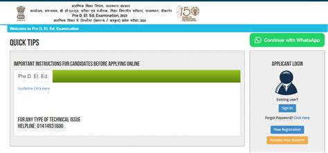 Bstc Admit Card 2023 Out Download Pre Deled Admit Card