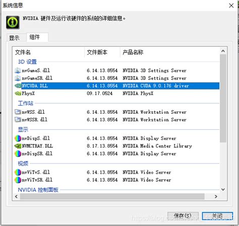 基于openpose的人体姿态识别部署详细过程 opencv坐姿识别 csdn博客