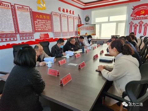 市政要闻二连浩特市人民政府