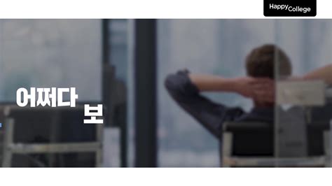 불친절한 디지털 마케팅 Uxui💢 이제 안녕👊👊 ⠀ 회사에서 갑자기 광고를 시켜요😱 어떻게 돌리긴 했는데 성과가 안 나와요 ⠀ 이 말에 공감하는 모든 마케터들의