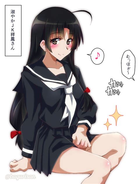 Jk Kuro