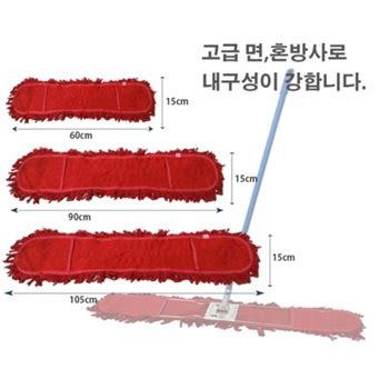 위메프플러스 기름걸레 자루 리스킹 바닥 기름제거 대형밀마포 대형마대 마대걸래 농구장청소 밀마포 체육관걸레 강당청소 봉걸레 학교청소 넓은공간 생활용품