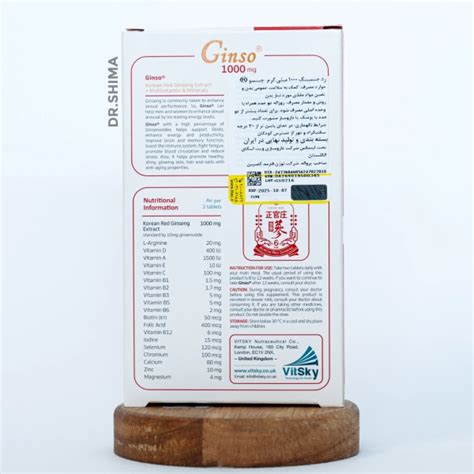 قرص جینسو 1000 قرص جینسینگ برای تقویت عمومی بدن