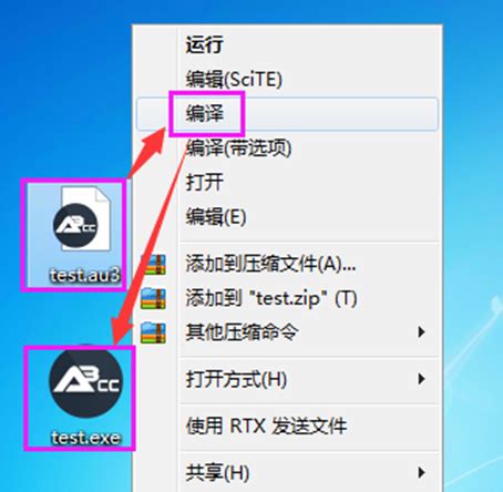 AutoIt 软件自动化操作 邹龙彬 博客园
