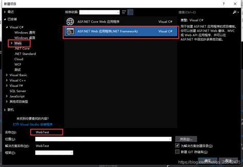 Web服务器开发（三）基于vs的webservice搭建web后台vs Webservice Csdn博客