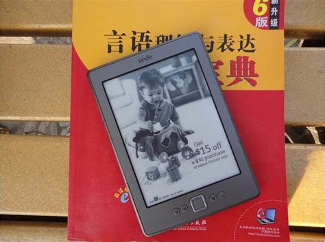 Купить оригинальной kindle 4 разжечь ebook e-ink экран wifi 2g ...