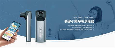 赛客厦门医疗器械有限公司