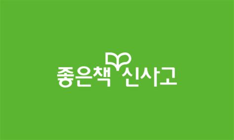 초등수학 문제집 쎈 시리즈 순서 종류만 5가지 쎈연산 개념쎈 라이트쎈 쎈 최상위쎈 네이버 블로그