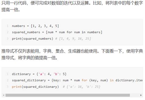 新手学习python需要知道的100个小技巧，加班一晚上终于整理出来了！phython Csdn博客