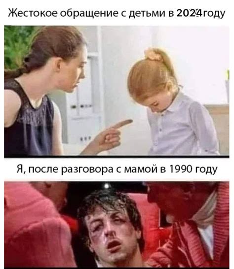 Жестокое обращение с детьми Пикабу