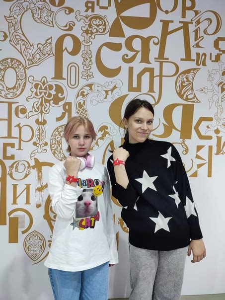 Ученицы 5 класса МБОУ СОШ с Калтыманово Блохина Варвара и Симакович Дарья посетили выставку