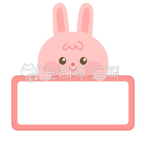 이름표 명찰 어린이집 유치원 어린이 사진 이미지 일러스트 캘리그라피 라온메이드작가