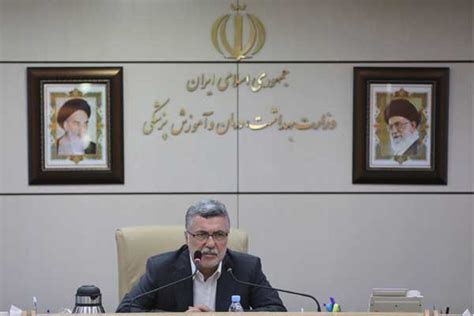 اعضای هیئت عالی تجدید نظر وزارت بهداشت منصوب شدند خبرگزاری مهر اخبار ایران و جهان Mehr