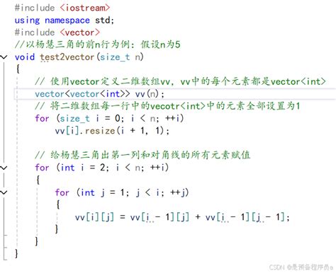 Stl Vector篇（c） Csdn博客