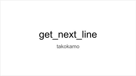 Github Chake9928 Get Next Line 42cursus