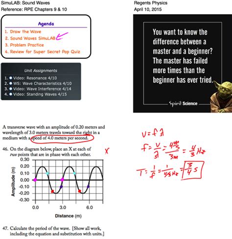 SimuLAB Sound Waves Regents Physics