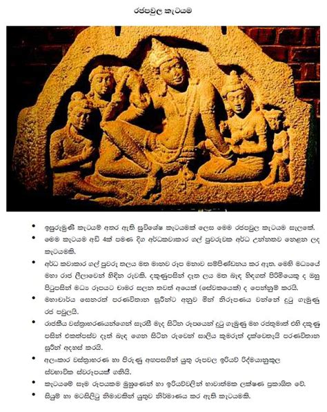 චිත්‍ර කලාව 11 ශ්‍රේණිය සඳහා