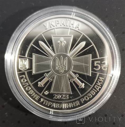 Воєнна Розвідка України на сайте для коллекционеров Violity Купить в Украине Киеве