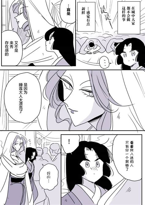 想變得可愛的女孩子和洋服屋姐姐 年歲差百合漫畫集 包子漫畫