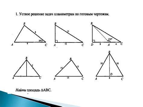 Пирамида Правильная пирамида и её свойства Площадь боковой и полной поверхности пирамиды