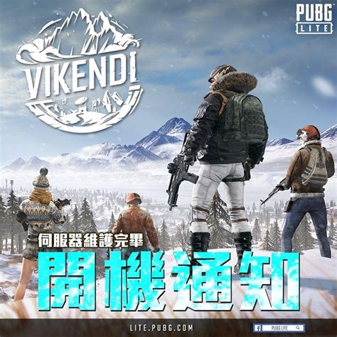【情報】遊戲開機囉 絕地求生 輕量版 哈啦板 巴哈姆特