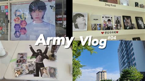 아미로그 04 지구의 일기 Happy Jk Day💜 정국이 생일카페 혼자서 생카 가기 태형이를 위한 숙제 정국아 생일축하해 Youtube