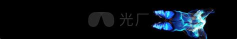 蝴蝶粒子入场出场4096x682高清视频素材下载编号4230363影视包装光厂vj师网