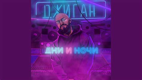 Dochka - YouTube