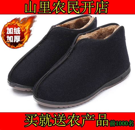 冬季新品中老年男棉鞋老北京加绒保暖布鞋加厚老人休闲防滑老头鞋梓一2007