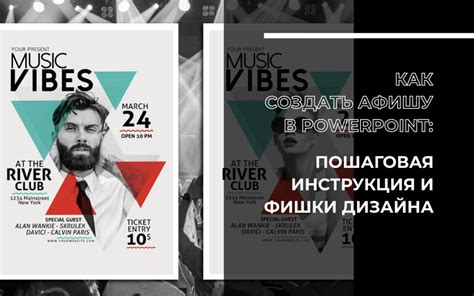 Авторская подборка шаблонов оформления текста в презентации Biecom