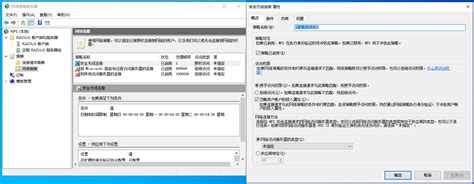 NAC对接外部RADIUS服务器配置指导 网络控制器NAC 信锐技术支持