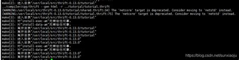 Centos7编译安装thrift工具centos7下安装thrift Csdn博客