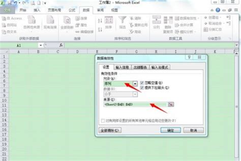 Excel2010如何创建下拉菜单360新知