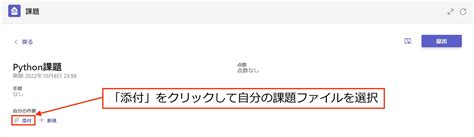 課題提出方法 — ゼロから始めるプログラミング
