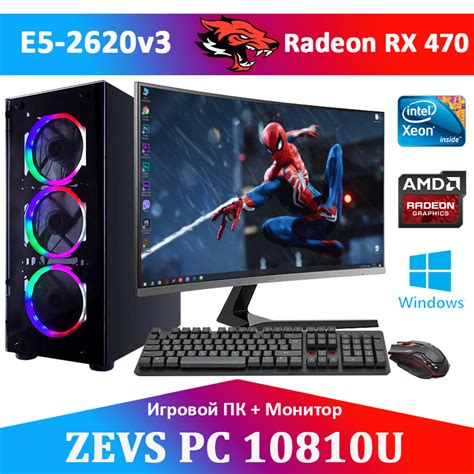 Купить Игровой компьютер ПК ZEVS PC10810U + Монитор 27" Intel 6 ЯДЕР ...